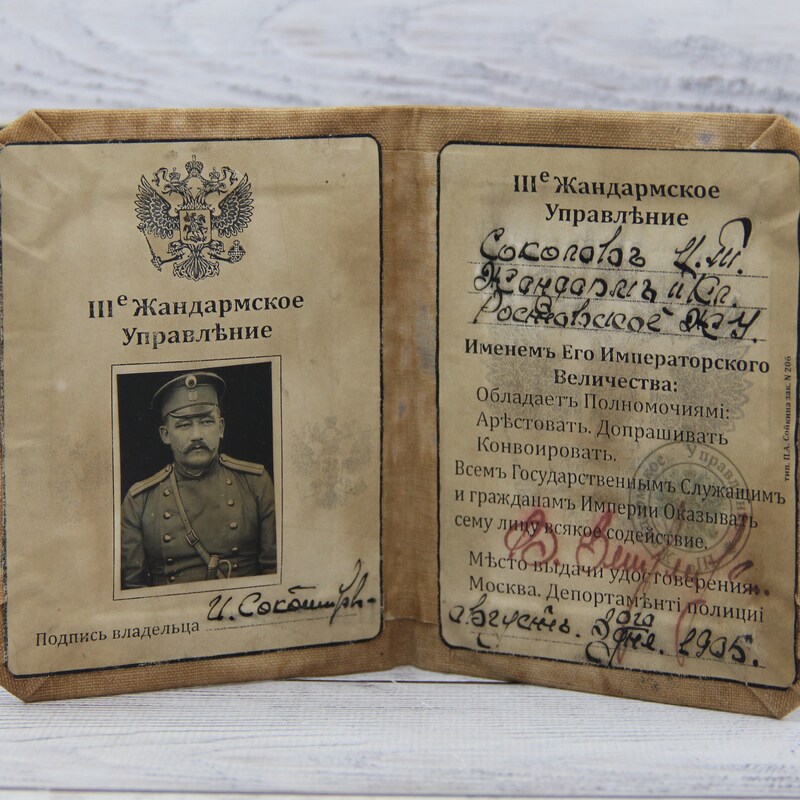 Soviet Military Id - Etsy