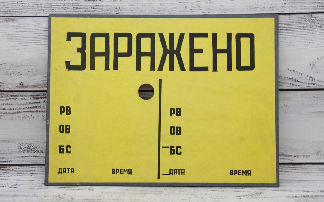 Vintage Soviet Plate Vintage USSR Soviet Propaganda Sign Plate Old Sign ...