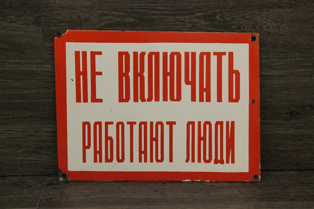 Original Soviet Plate Vintage USSR Soviet Propaganda Sign Wall Plate ...