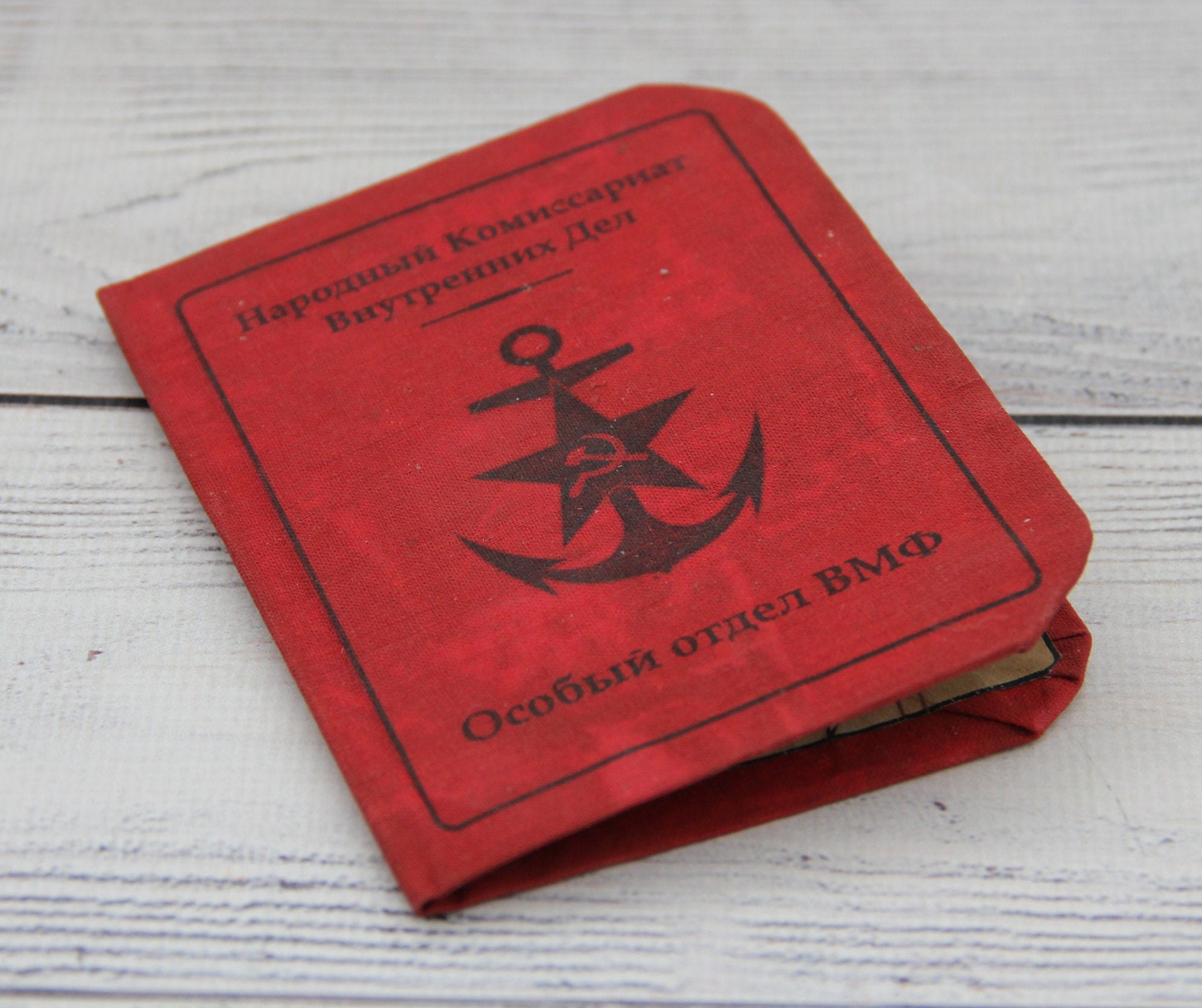 Vintage Soviet Document WWII Military ID of the USSR - Etsy