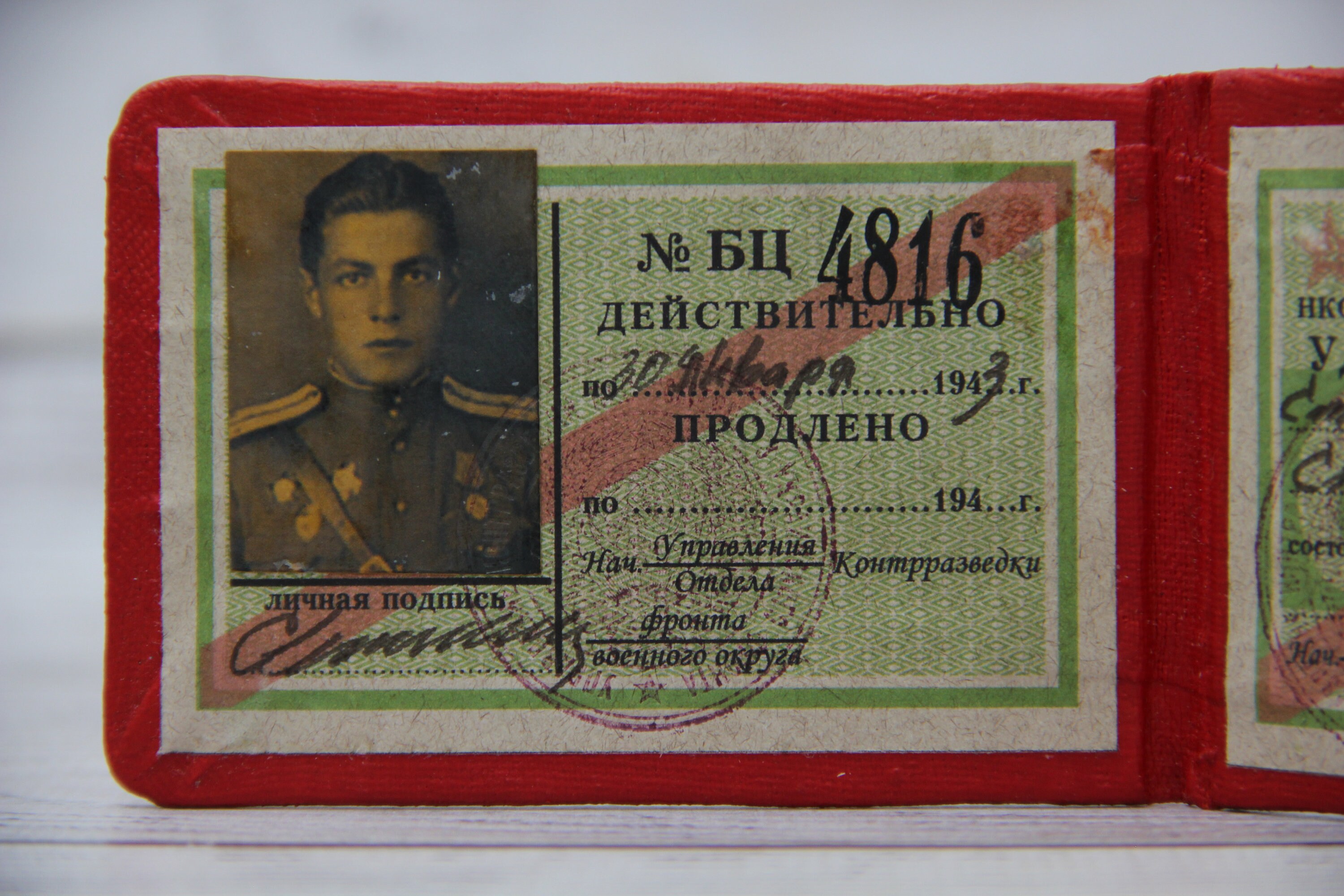 Vintage Soviet Document WWII Military ID of the USSR - Etsy