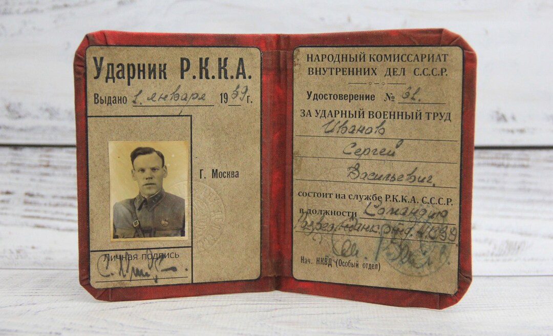 Vintage Soviet Document WWII Military ID of the USSR - Etsy