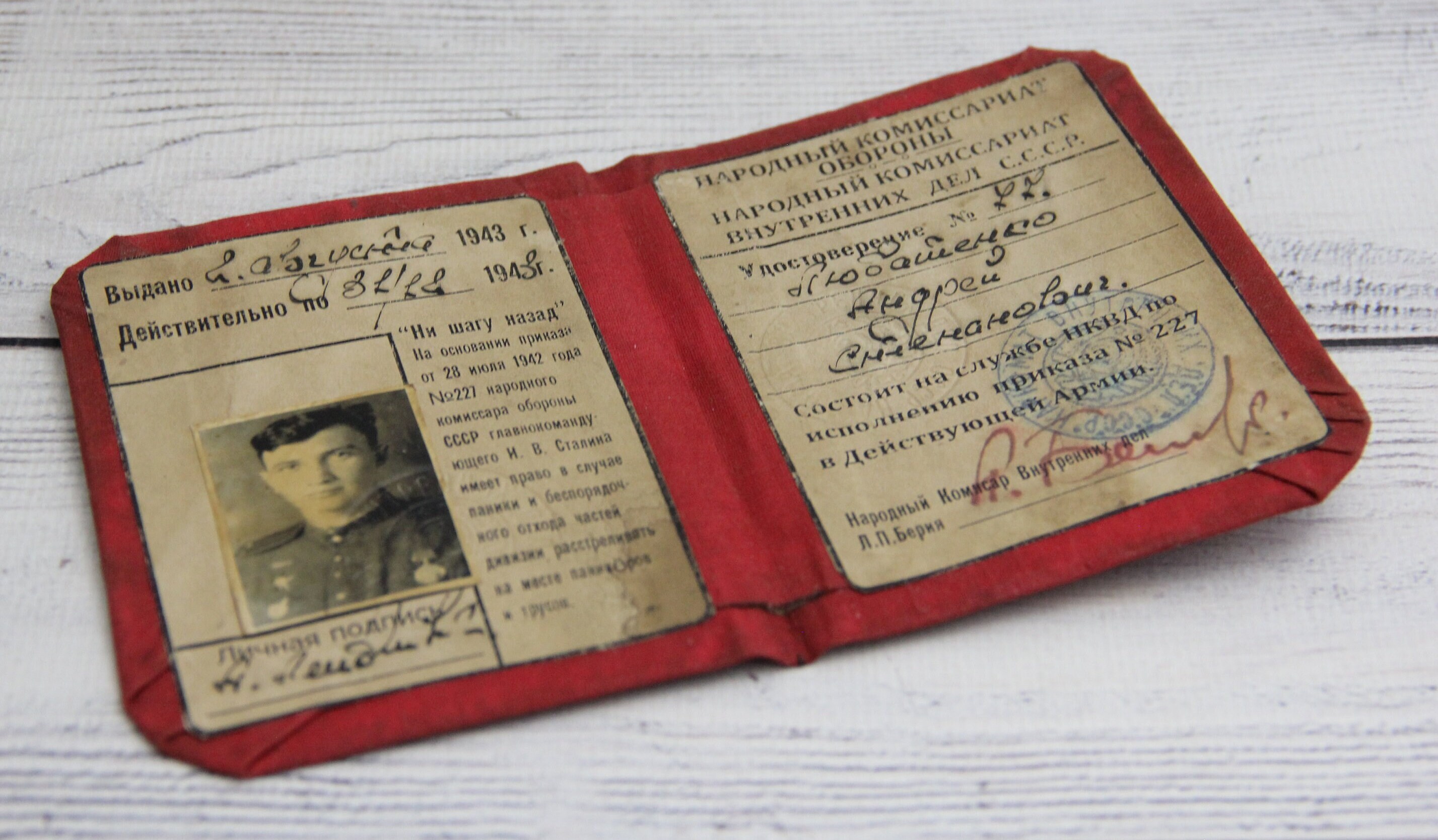 Vintage Soviet Document WWII Military ID of the USSR - Etsy