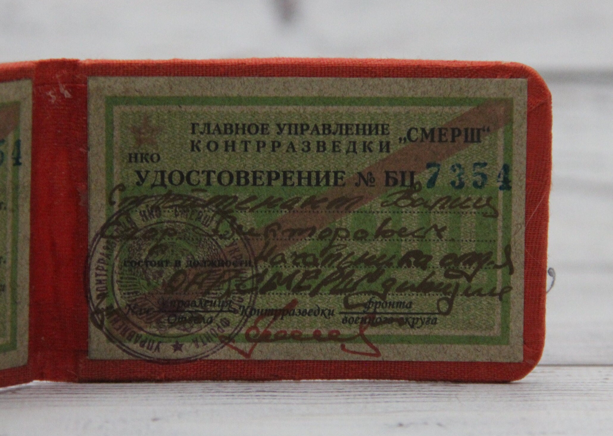 Vintage Soviet Document WWII Military ID of the USSR - Etsy