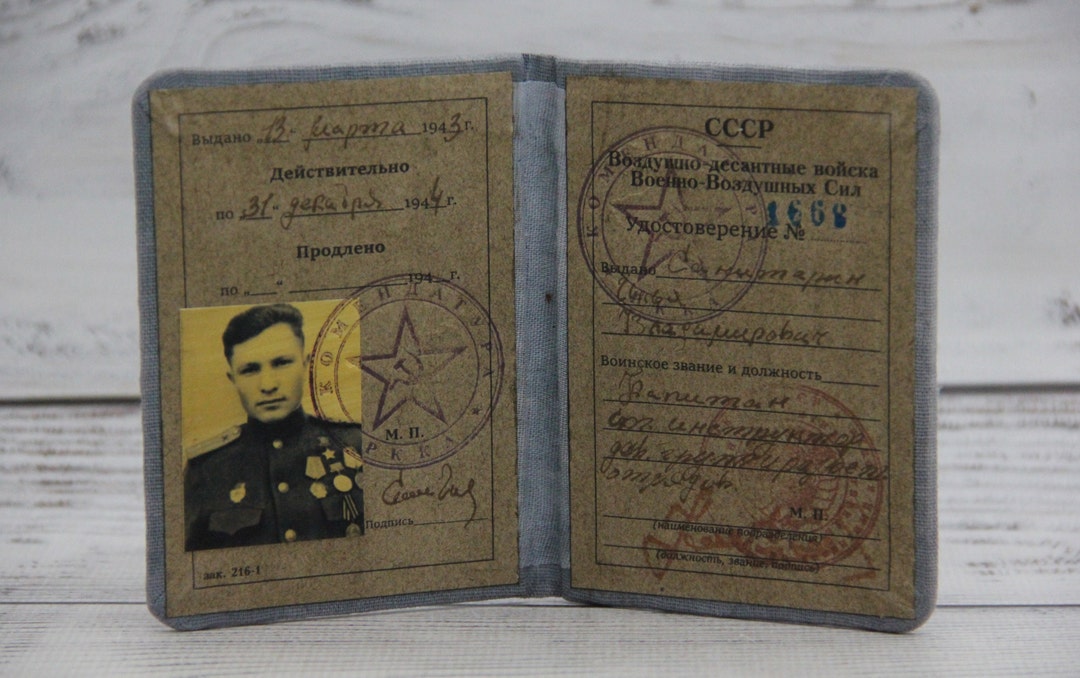 Vintage Soviet Document WWII Military ID of the USSR - Etsy