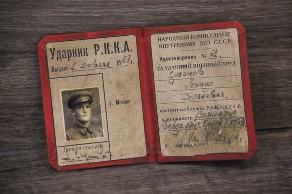 Vintage Soviet Document WWII Military ID of the USSR - Etsy