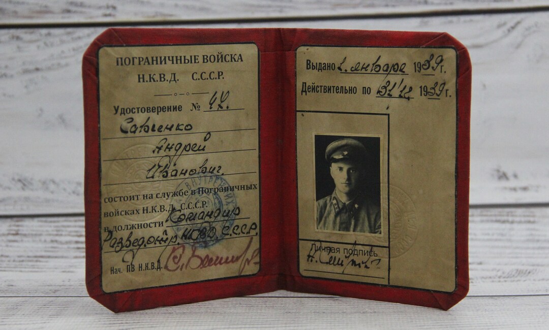 Vintage Soviet Document WWII Military ID of the USSR - Etsy