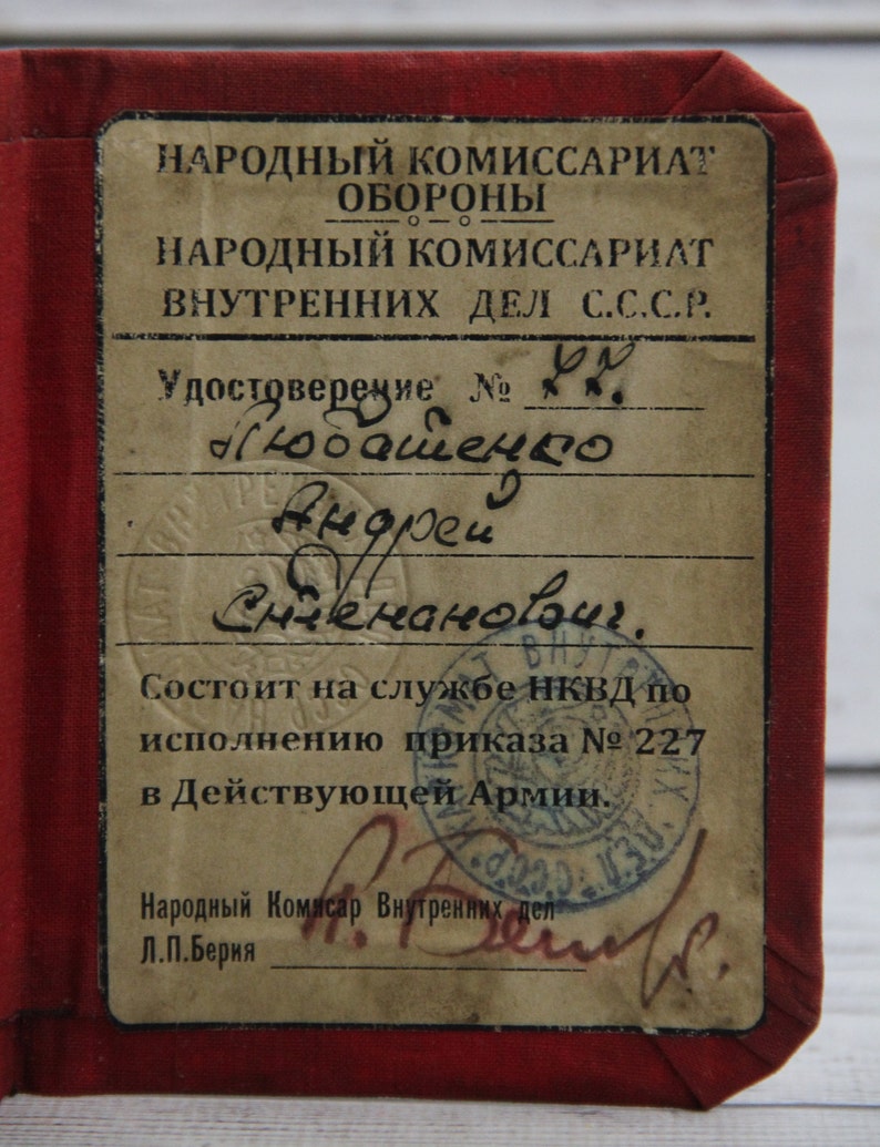 Vintage Soviet Document WWII Military ID of the USSR - Etsy