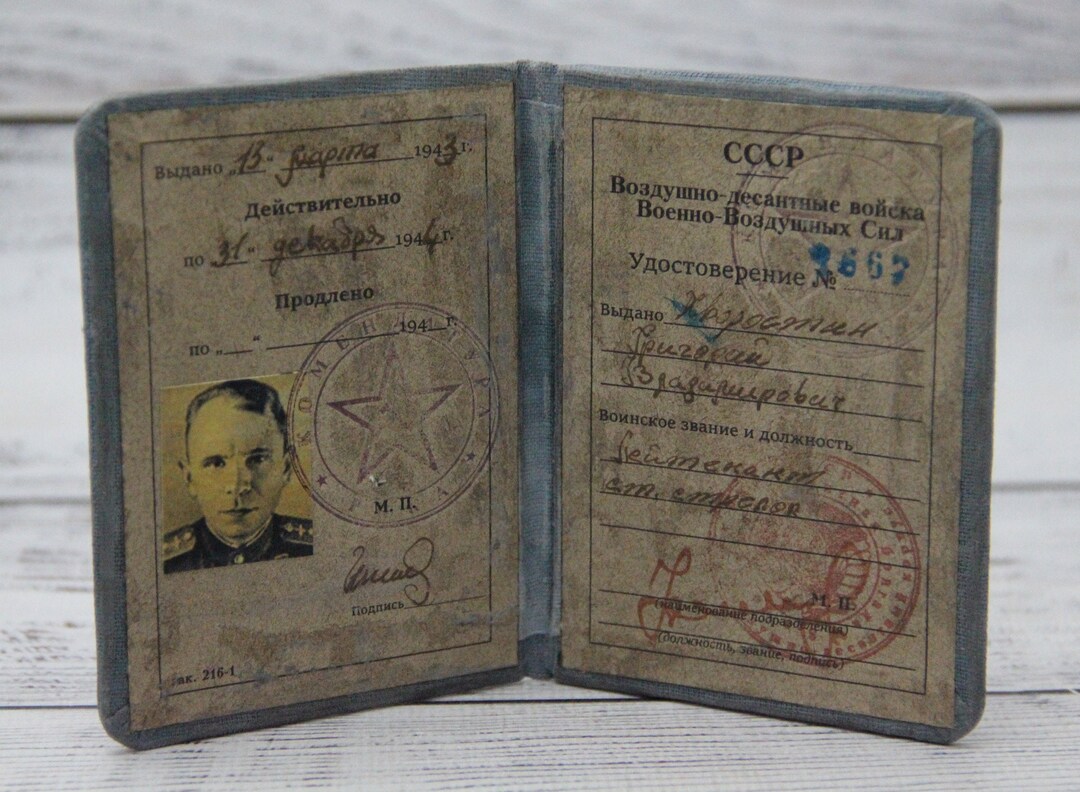 Vintage Soviet Document WWII Military ID of the USSR - Etsy