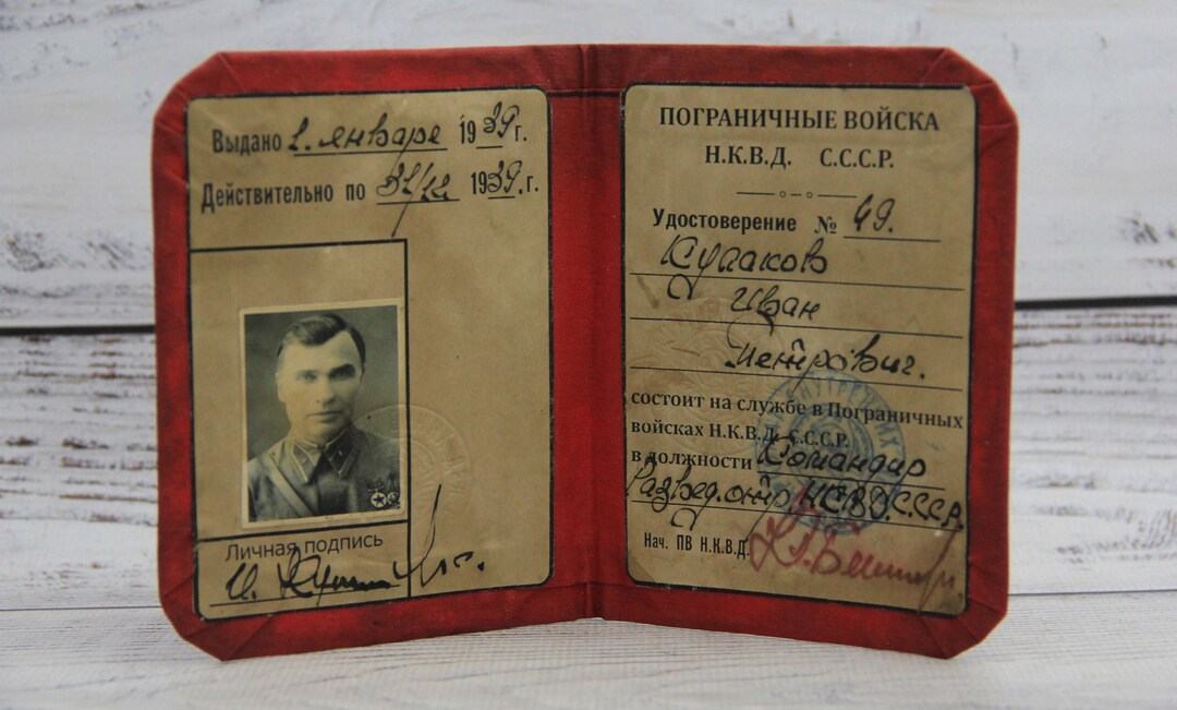 Vintage Soviet Document WWII Military ID of the USSR Soviet Officer ...