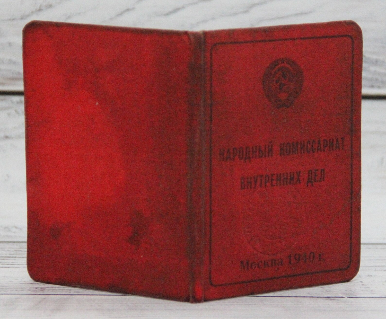 Vintage Soviet Document WWII Military ID of the USSR | Etsy