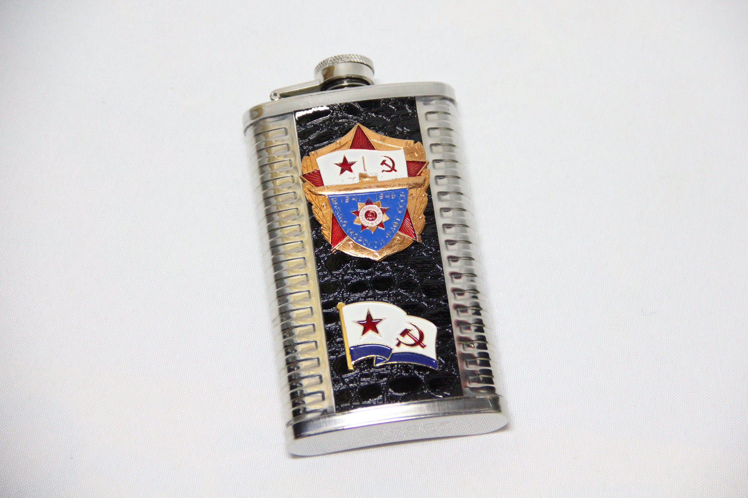 Vintage Soviet Army Military Flask With a Badge 6 Oz - Etsy UK