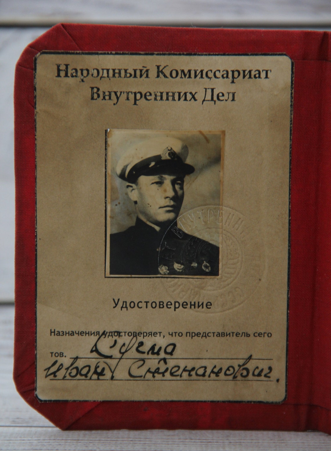 Vintage Soviet Document WWII Military ID of the USSR - Etsy