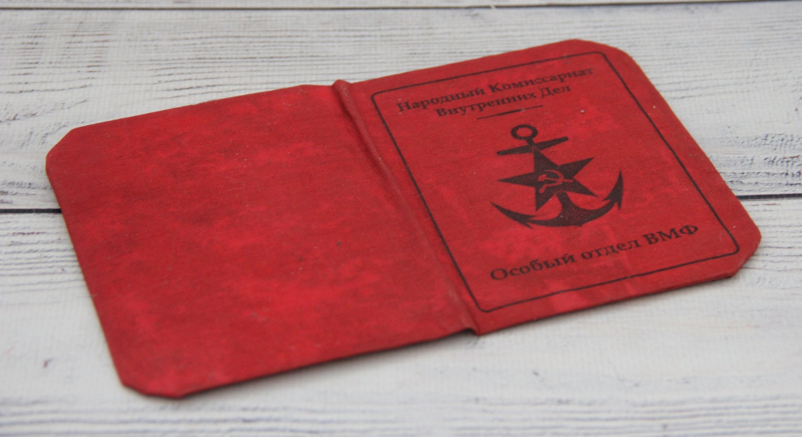 Vintage Soviet Document WWII Military ID of the USSR - Etsy