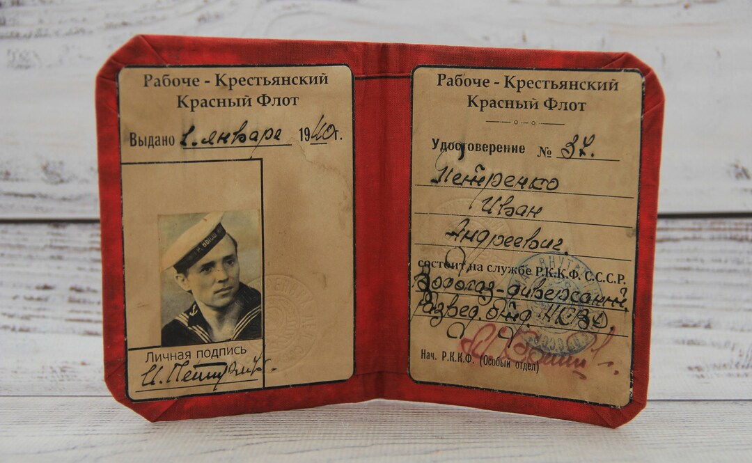 Vintage Soviet Document WWII Military ID of the USSR - Etsy