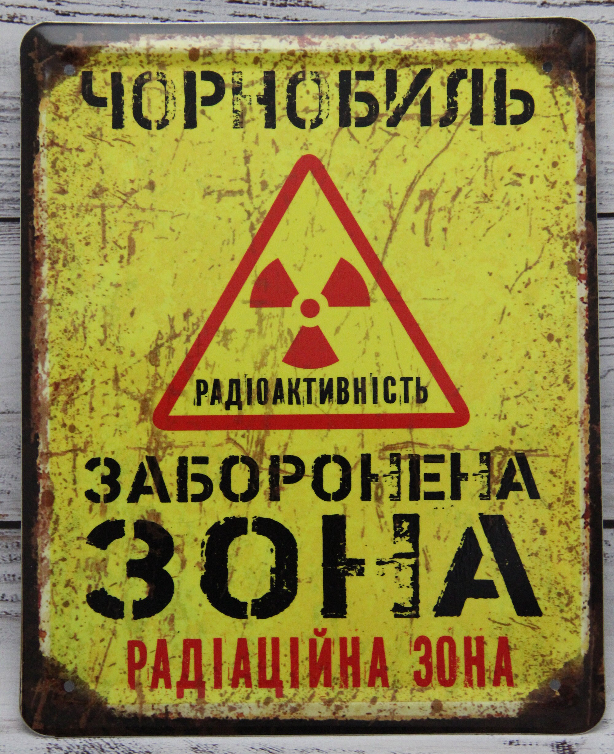 Vintage Soviet Plate Vintage USSR Soviet Propaganda Sign Plate - Etsy