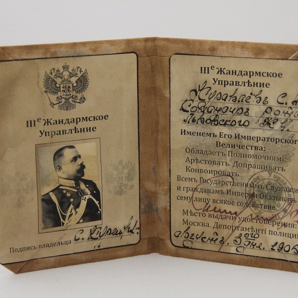Russian Military Id - Etsy