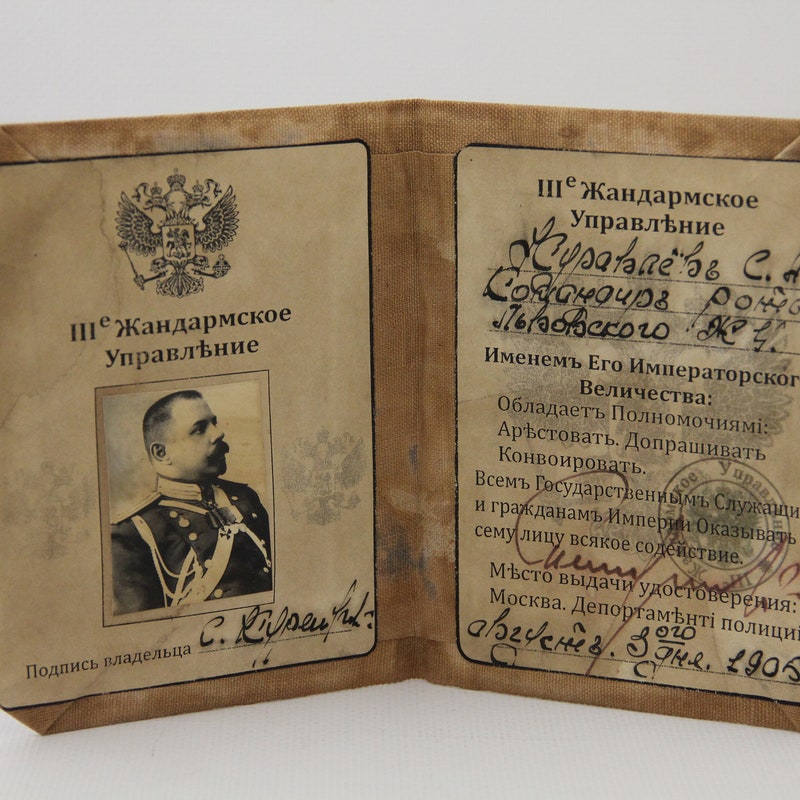 Russian Military Id - Etsy