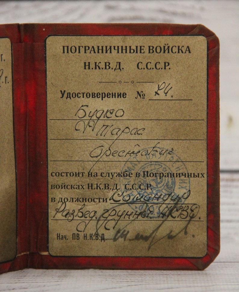 Vintage Soviet Document WWII Military ID of the USSR | Etsy
