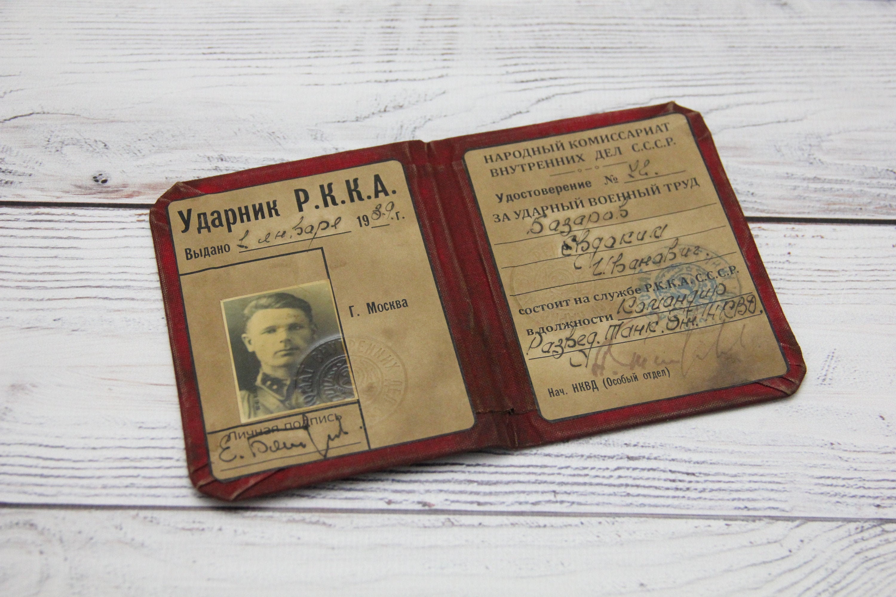 Vintage Soviet Document WWII Military ID of the USSR | Etsy