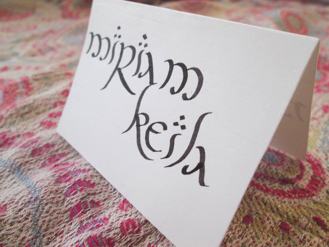 Elvish Fantasy Style Hand Lettered Calligraphy Wedding Place - Etsy
