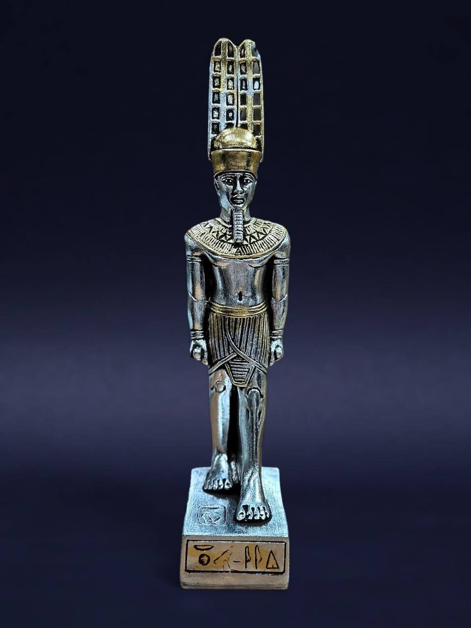 Vintage Amun Ra Statue Ancient Egyptian Mythology Gods Diety - Etsy