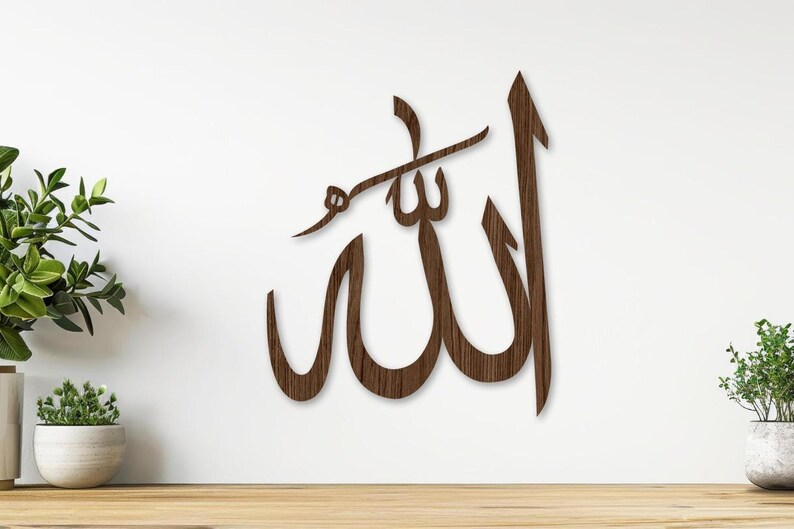 Allah Writing Svg Png Dxf, Allah Calligraphy Clipart, Islamic Metal Art ...