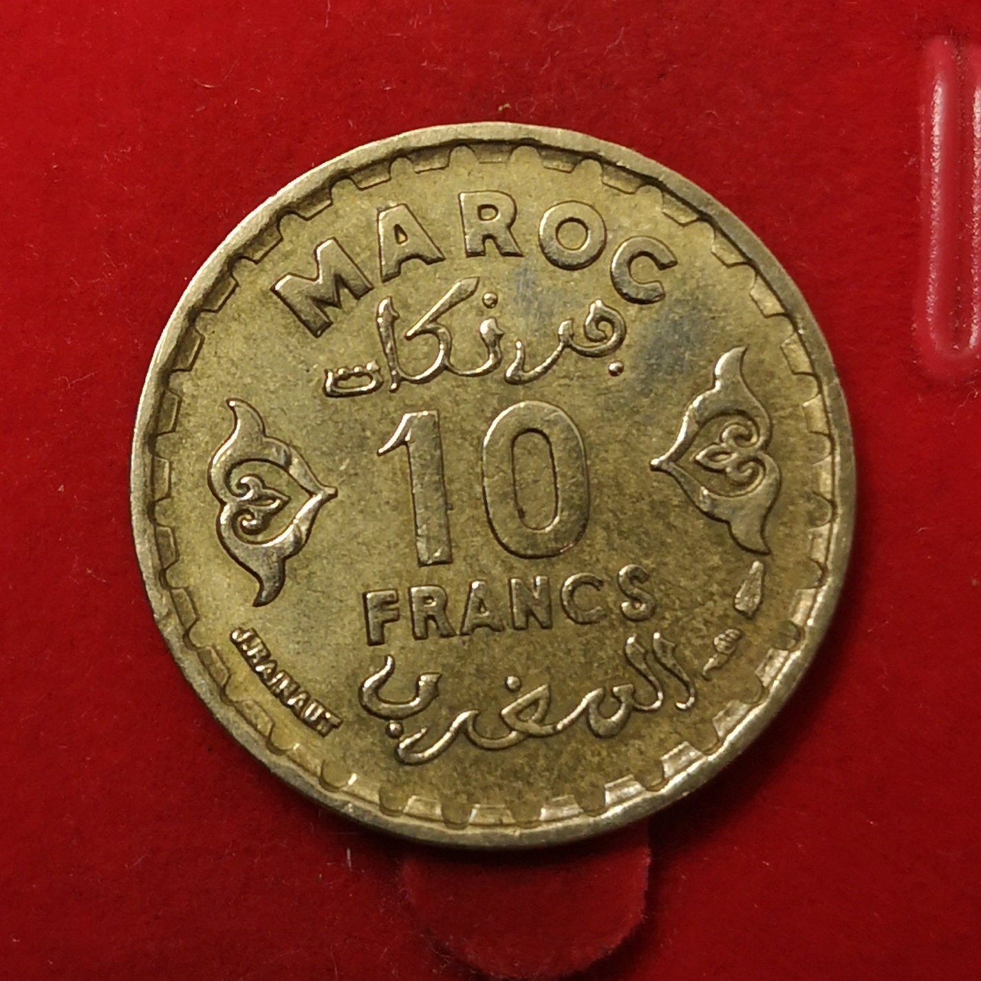 Morocco Coin 1371 1952 10 Francs Mohammed V - Etsy