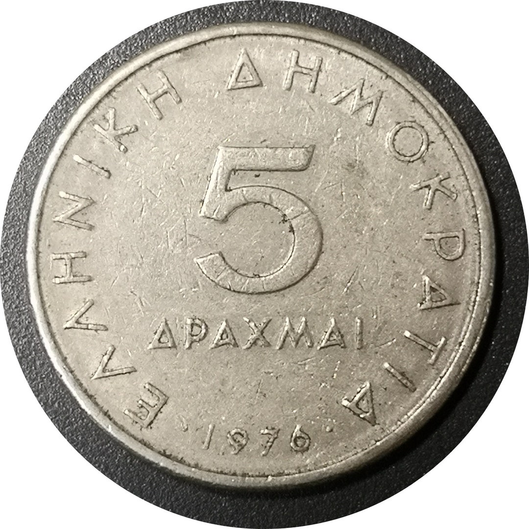 Coin Greece 1976 5 Drachmai Aristotle Old Spelling - Etsy
