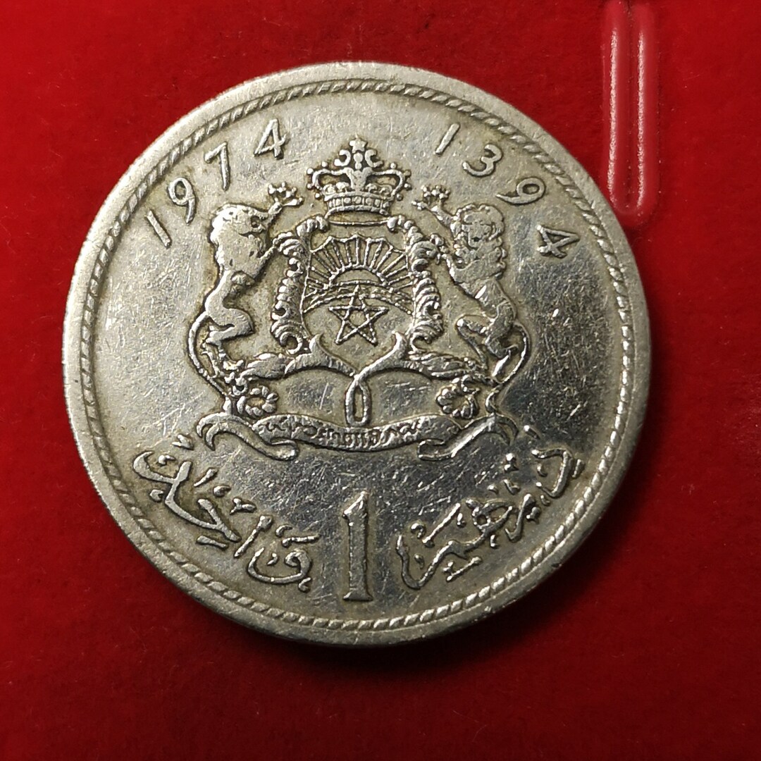 Morocco Currency 1974 1394 1 Dirham Hassan II 2nd - Etsy