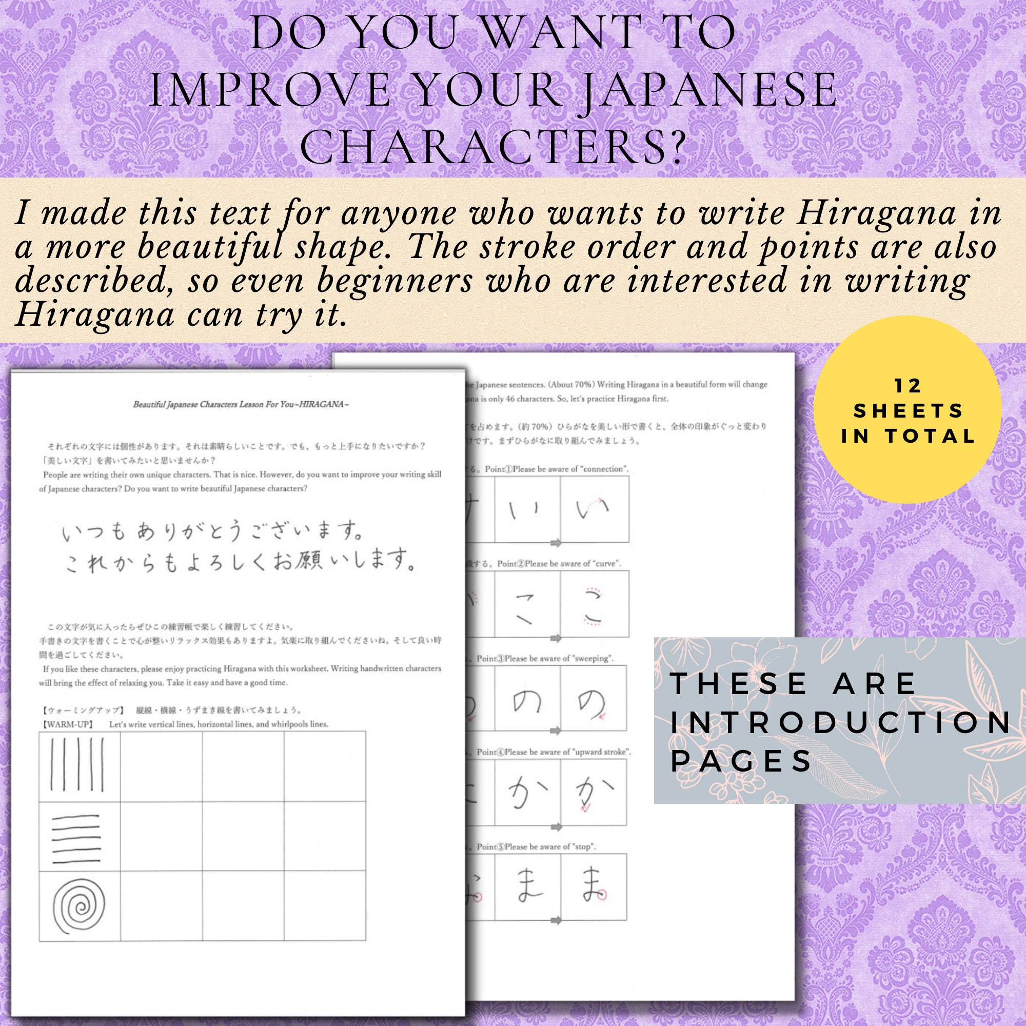 Japanese Hiragana Characters Writing Practice for Beautiful Shape ...