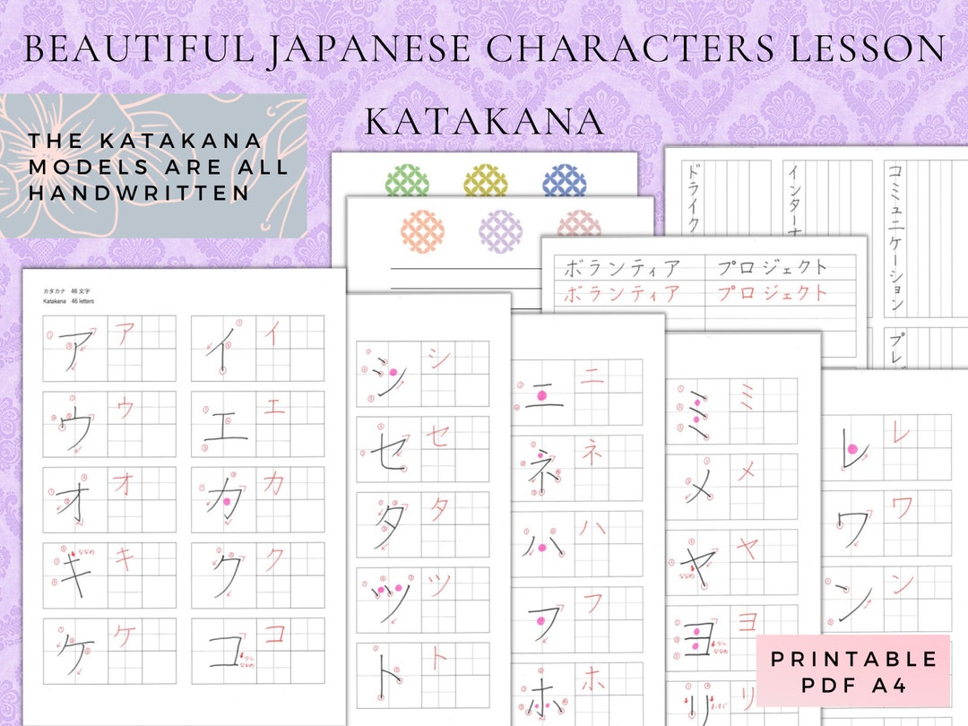 Japanese Katakana Characters Writing Practice for Beautiful Shape ...