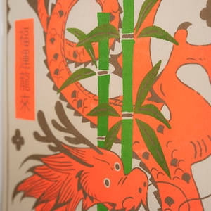 Lucky Dragon (metallic Gold) - Etsy