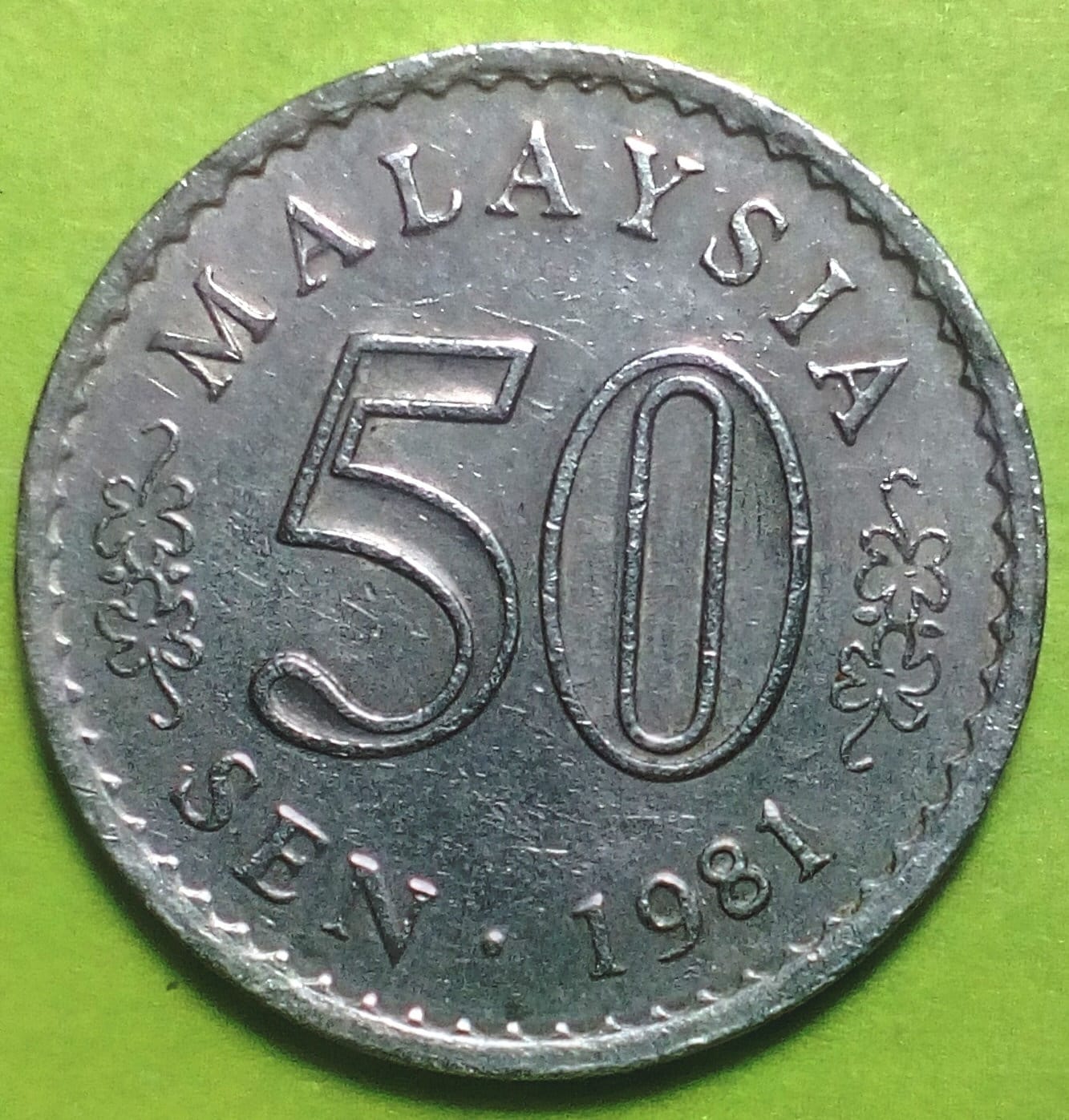 50 Sen 1981 Malaysia Coin - Etsy