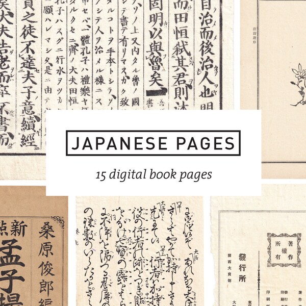 Japanese Ephemera Digital Download - Etsy