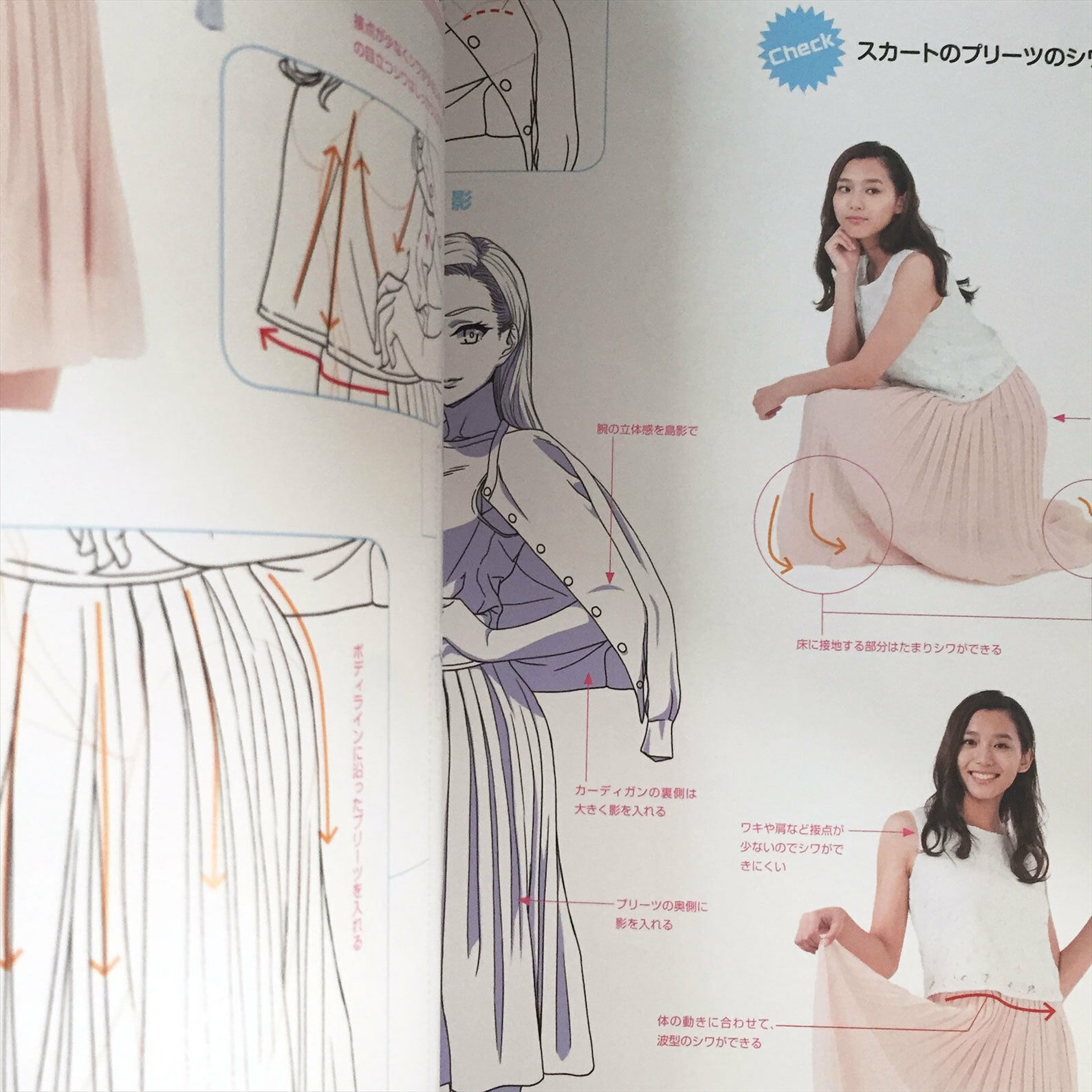 How to Draw Manga Wrinkles & Shadows on Clothes Technique Book - Etsy