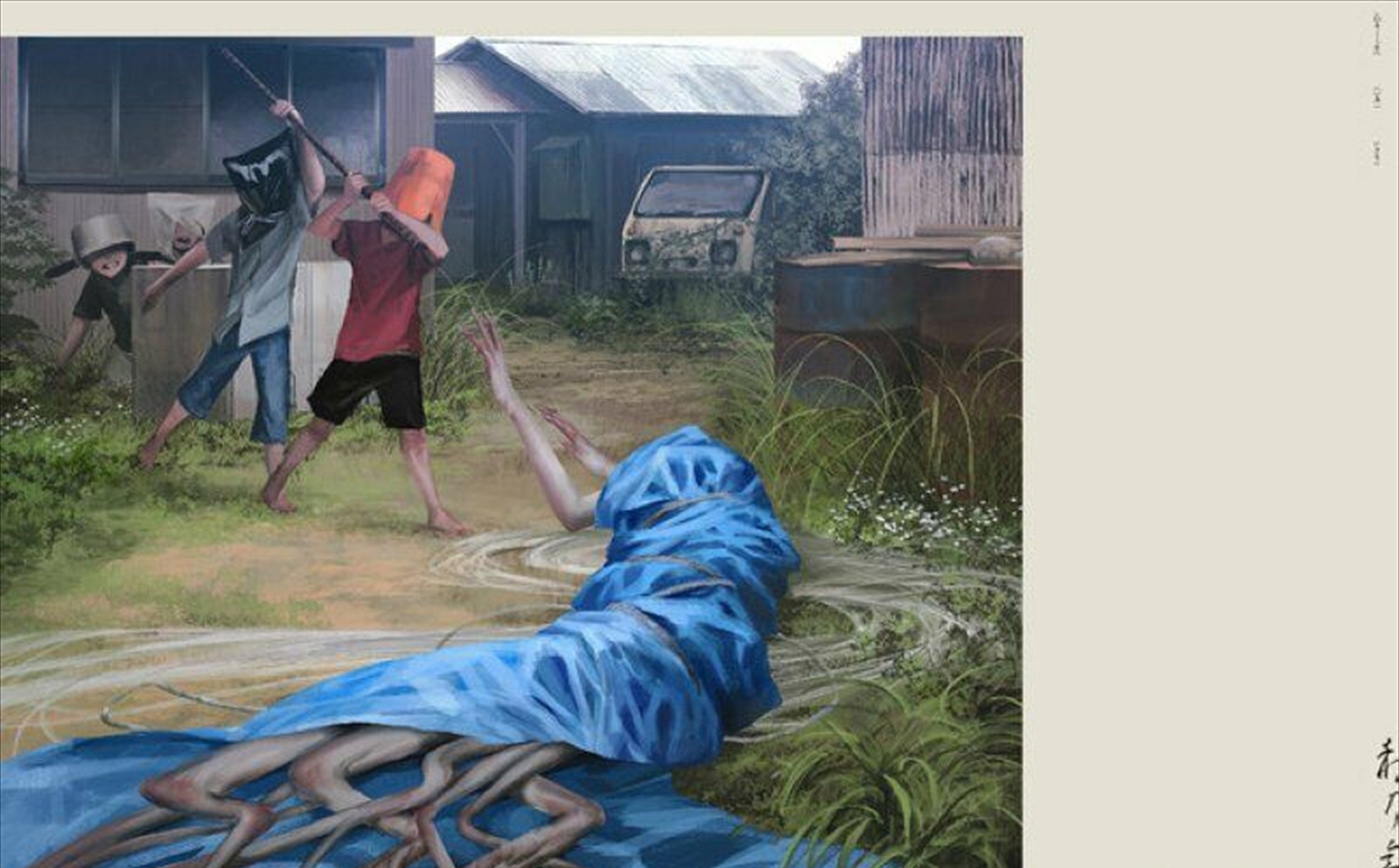 Nenashigami Monokubo Art Works Book Mono Kubo Disturbing - Etsy Australia