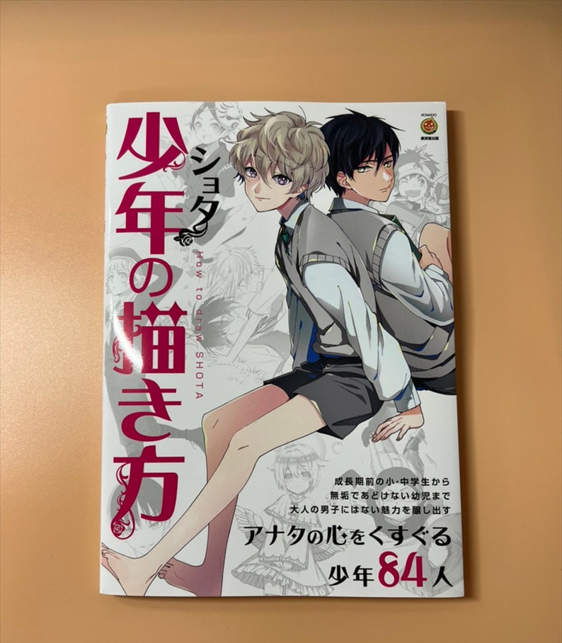How to Draw Manga Anime BOY SHOTA Technique Book JAPAN Art - Etsy