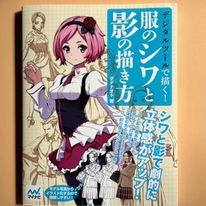 How to Draw Manga Wrinkles & Shadows on Clothes Technique Book JAPAN ...