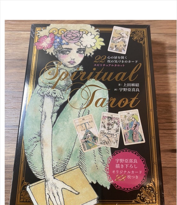 Akira Uno Illustration Spiritual Tarot Card Deck & Book 22 - Etsy