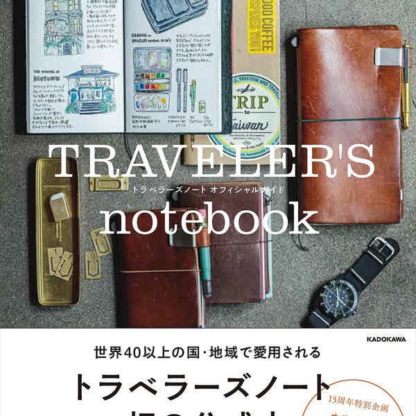 Travelers Note - Etsy