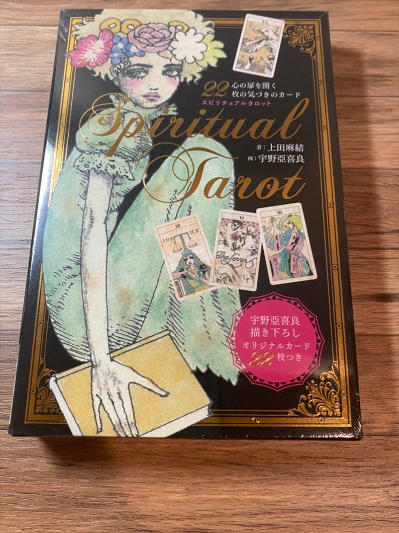 Akira Uno Illustration Spiritual Tarot Card Deck & Book 22 - Etsy