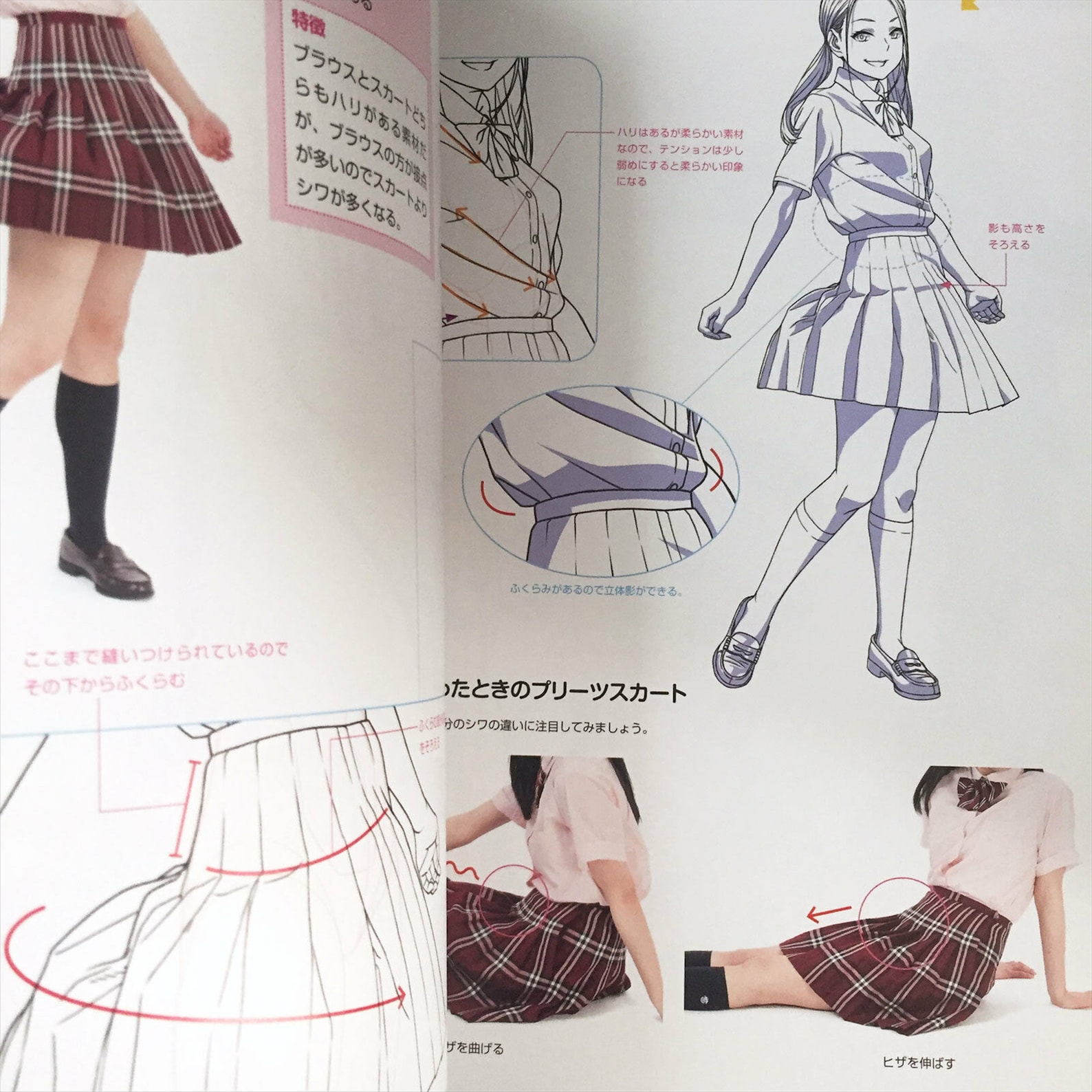 How to Draw Manga Wrinkles & Shadows on Clothes Technique Book - Etsy