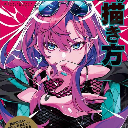 How to Draw 500 Manga Anime Girls Poses Book W/cd-rom Japan - Etsy