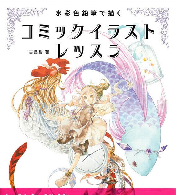 How to Draw With Watercolor Pencils Manga Comic Illustration | Etsy