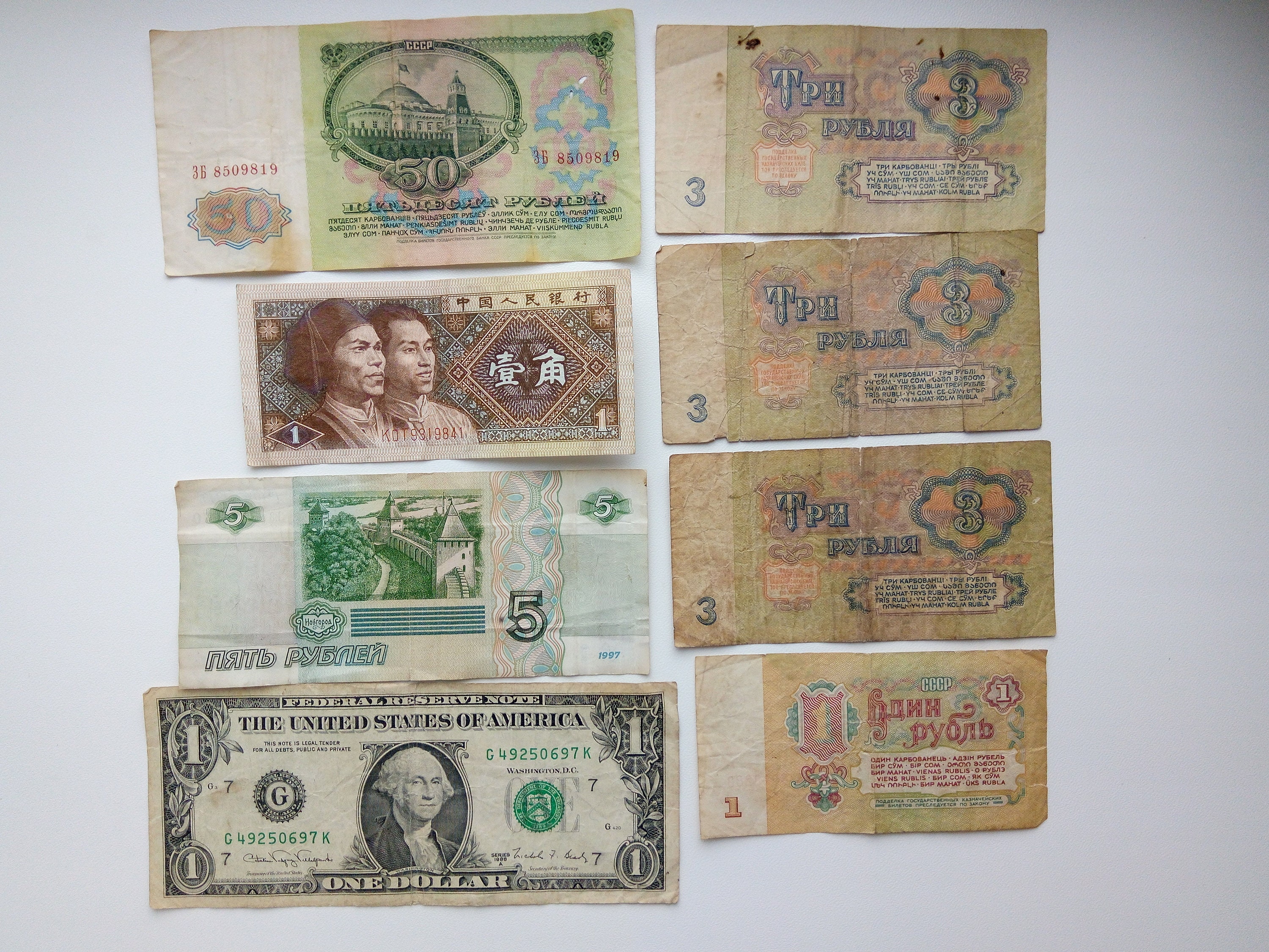 Collectibles Old money from 8 foreign currencies vintage banknotes USSR ...
