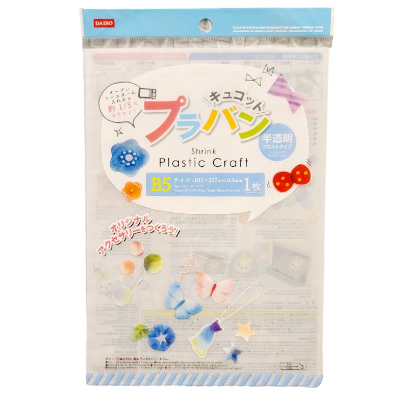 Daiso Shrink Plastic Craft (3 Sheets) - Etsy