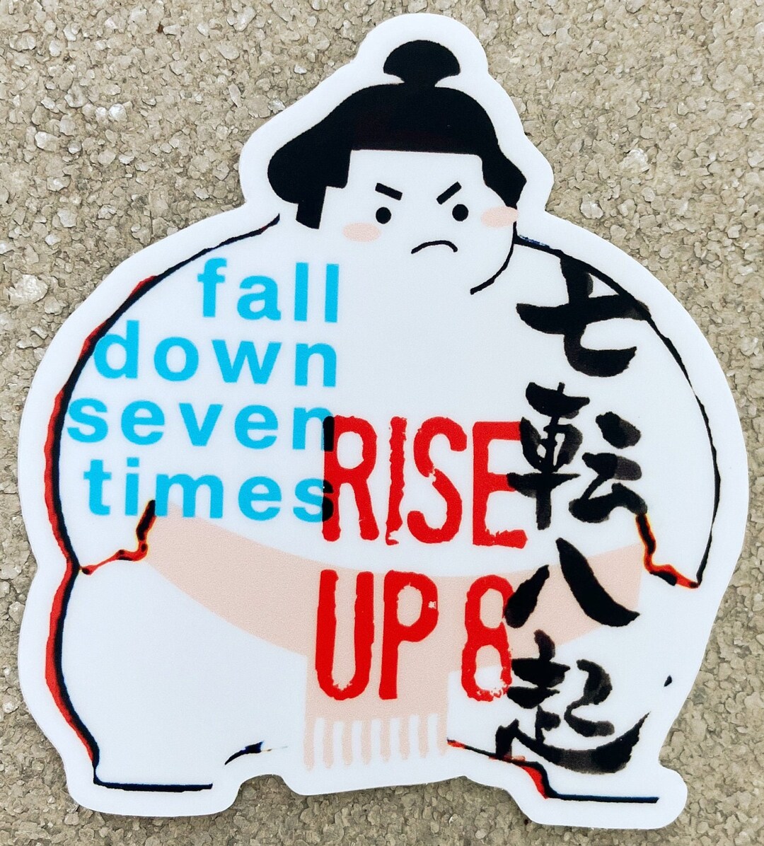 Nana Korobi Ya Oki Sumo Wrestler Vinyl Sticker | Fall Down 7 Times ...
