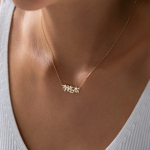Buy Chinese Name Necklace Personalized Necklace Arabic Name Necklace Hindi Name Necklace Hebrew Name Necklace Christmas Gifts Online in India Etsy