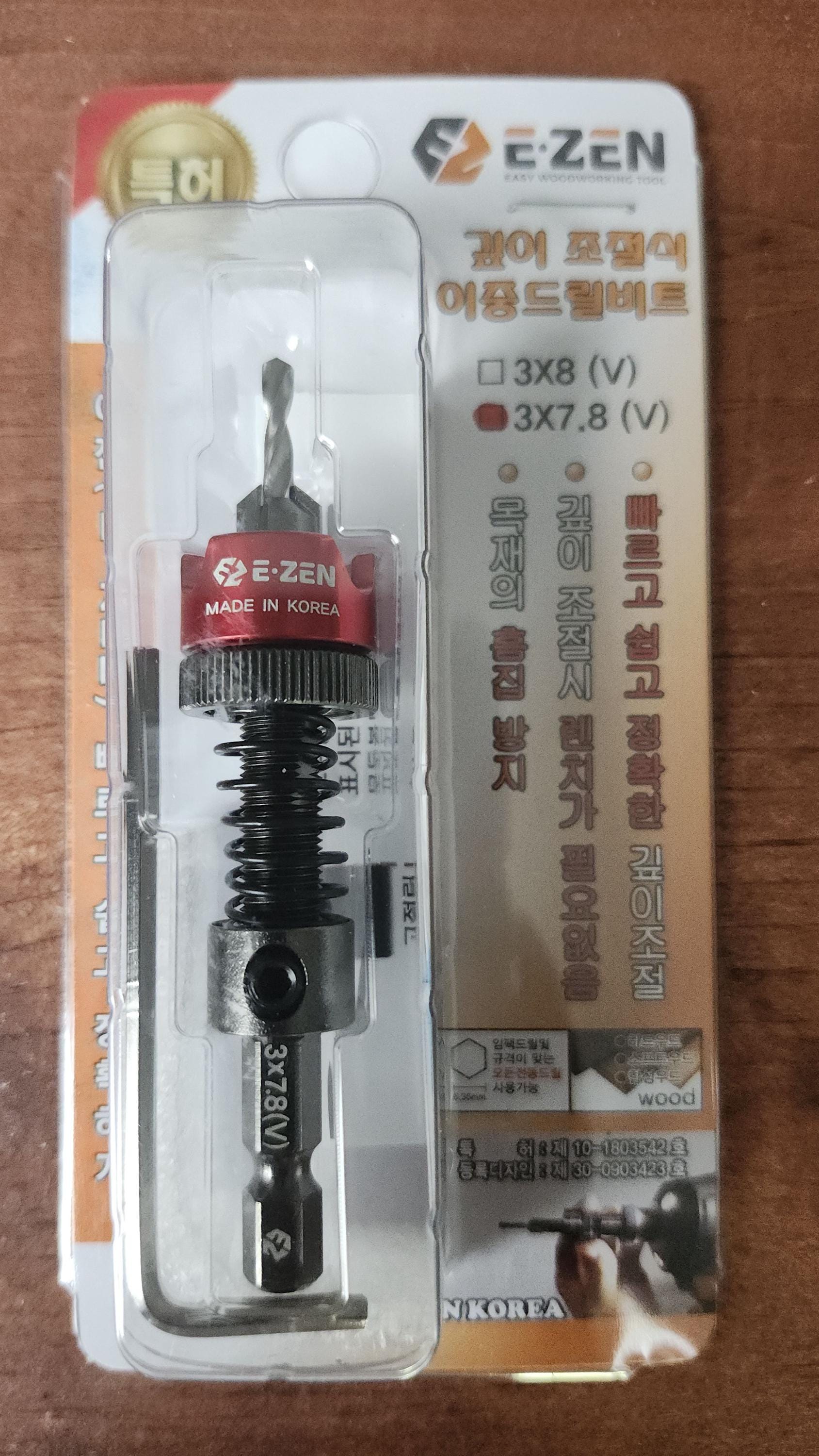 Depth Adjustable Countersink Drill Bit 3x7.8mm - Etsy